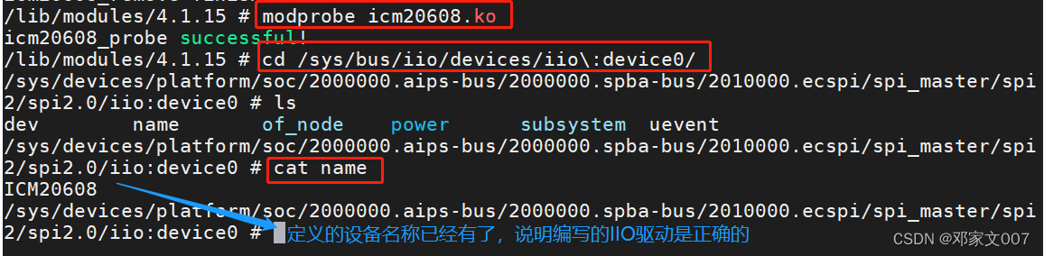 驱动程序开发：基于ICM20608六轴传感器 --- 使用Regmap API 的 SPI 读取数据 之 IIO驱动_spi iio-CSDN博客