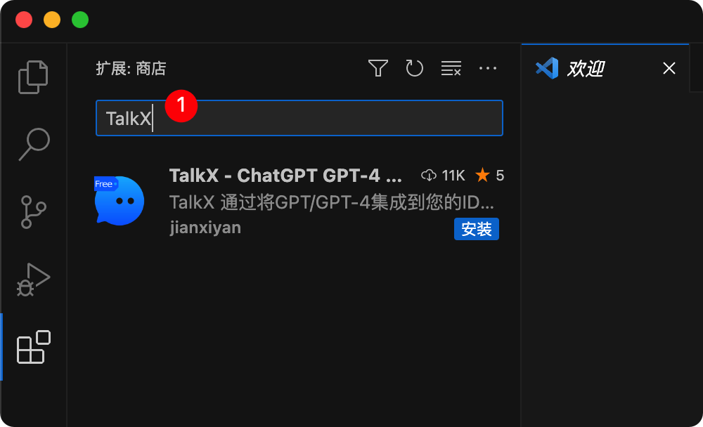 推荐一款ChatGPT国产IDE插件【TalkX】真的好用！-CSDN博客