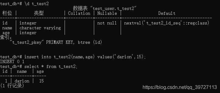 PostgreSQL入门基本语法之DDL-(table)_postgresql ddl-CSDN博客