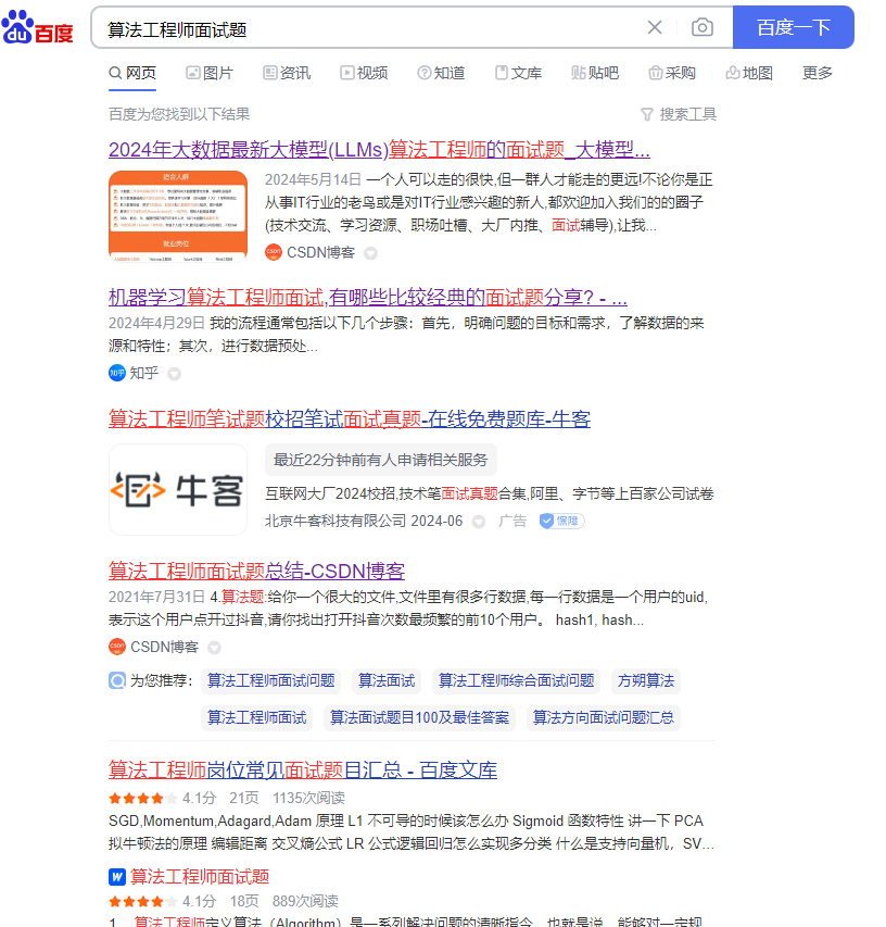 涨薪30%，最近准备跳槽的可以看看..._c++调用bigmodel-CSDN博客