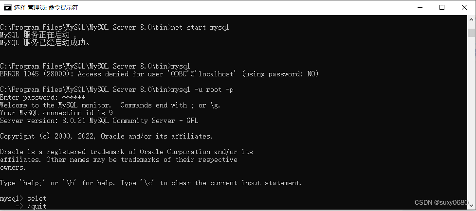 MySQL 服务正在启动 .MySQL 服务无法启动。服务没有报告任何错误。请键入 NET HELPMSG 3534 以获得更多的帮助。_mysql 服务正在启动 . mysql 服务无法启动 ...