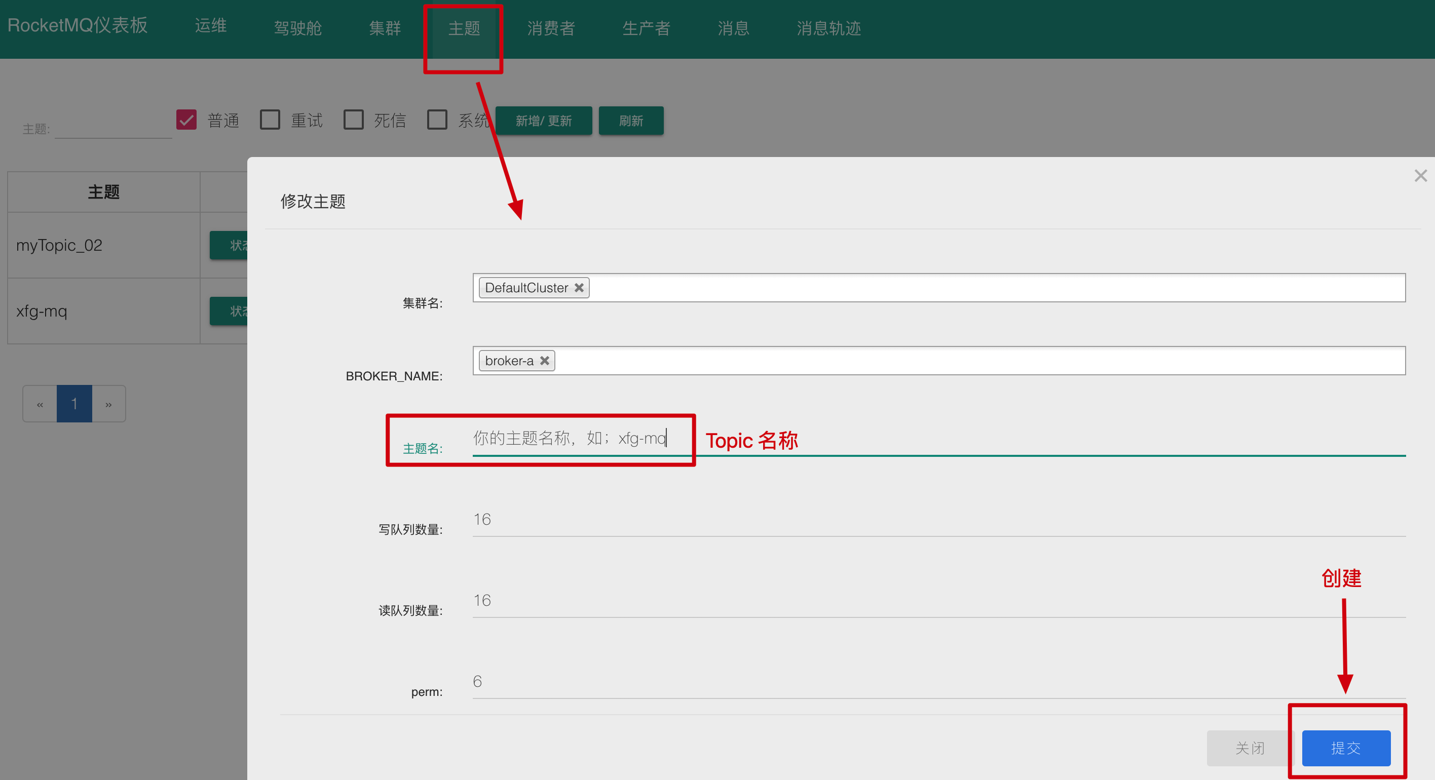 DDD 架构分层，MQ消息要放到那一层处理？_正常的mq配置应该放在哪个报下?-CSDN博客