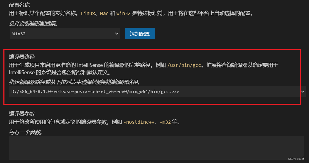 vscode运行cjson（自用）_vscode c.json-CSDN博客