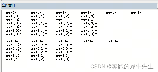 【python Vs Vba】3 Python和vba 的数组差别（草稿建设ing）vba 数组矩阵 Csdn博客