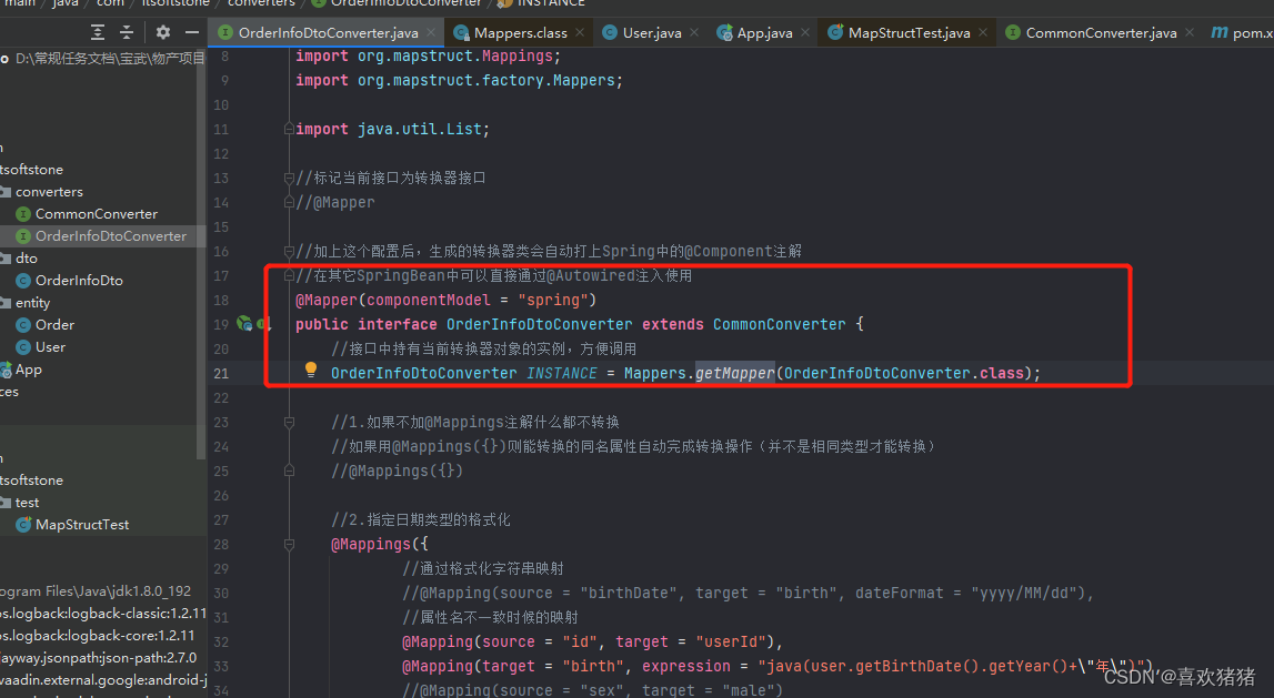 springboot 使用org.mapstruct的方法_org.mapstruct.-CSDN博客