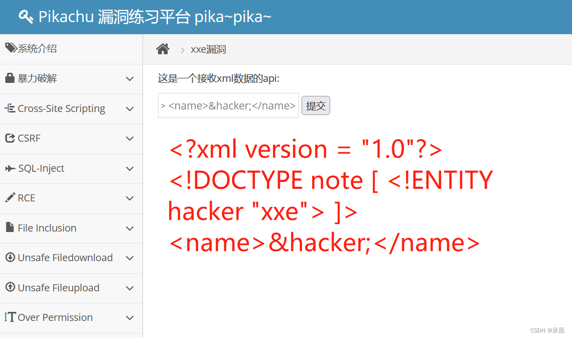 pikachu练习—XXE/URL重定向/SSRF_ssrf 重定向-CSDN博客