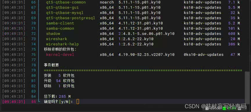 linux+nginx-http-flv-module+ffmpeg实现搭建简易流媒体服务器将rtsp流转flv格式在web端和微信小程序实时播放监控视频_rtsp转flv-CSDN博客