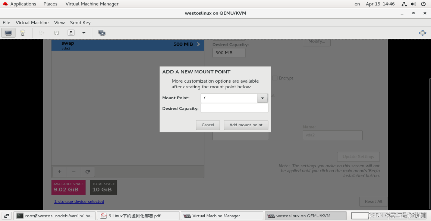 LINUX学习------1.9 linux下的虚拟化部署_svm vmx-CSDN博客