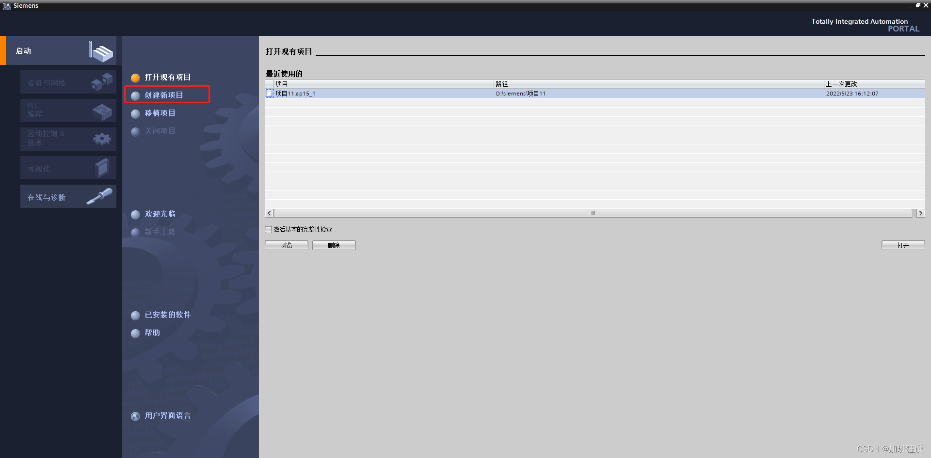 【西门子】JAVA链接S7-1200，S7-1500上下行数据处理_com.github.s7connector.exception.s7exception: cons-CSDN博客