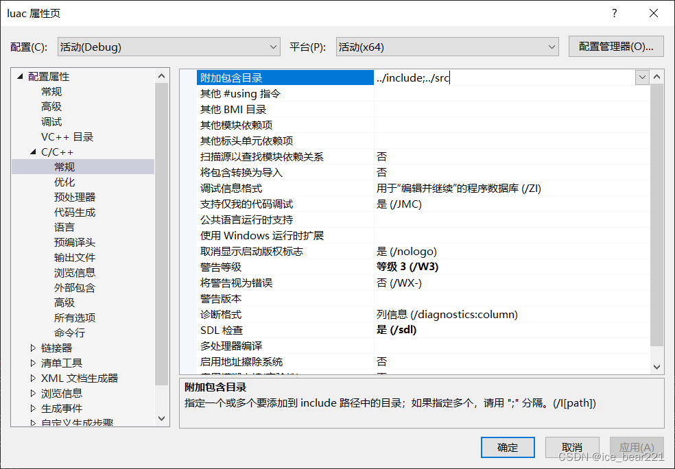 lua基础学习（1）：使用Visual Studio编译lua和luac_visual studio lua-CSDN博客