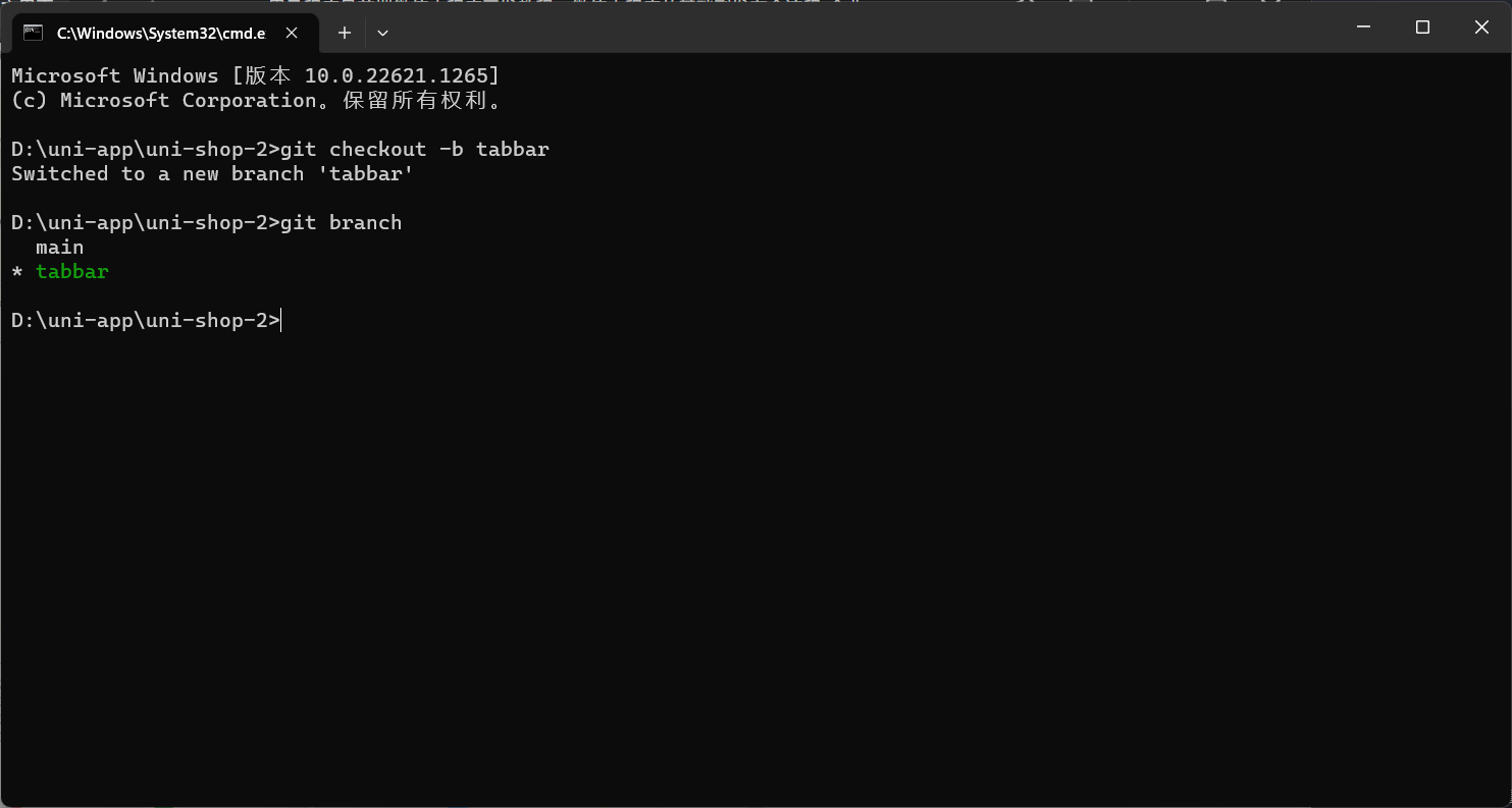 uni-app:tabBar_uniapp tabbar-CSDN博客