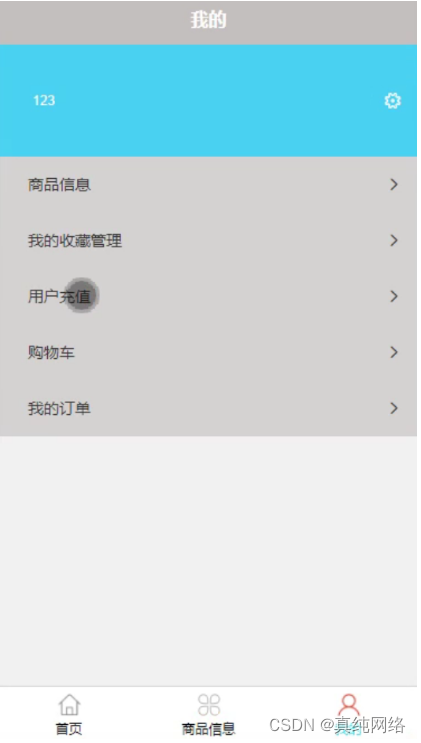 Django计算机毕业设计电脑外设销售系统小程序（程序lw）python专门卖外设的小程序 Csdn博客