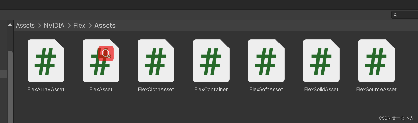 Unity 使用NVIDIA FleX for Unity插件实现制作软体、水流流体、布料等效果学习教程-CSDN博客