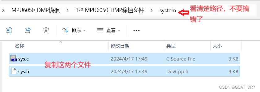 MPU6050获取欧拉角—超详细DMP移植教程_mpu6050移植dmp详细步骤-CSDN博客
