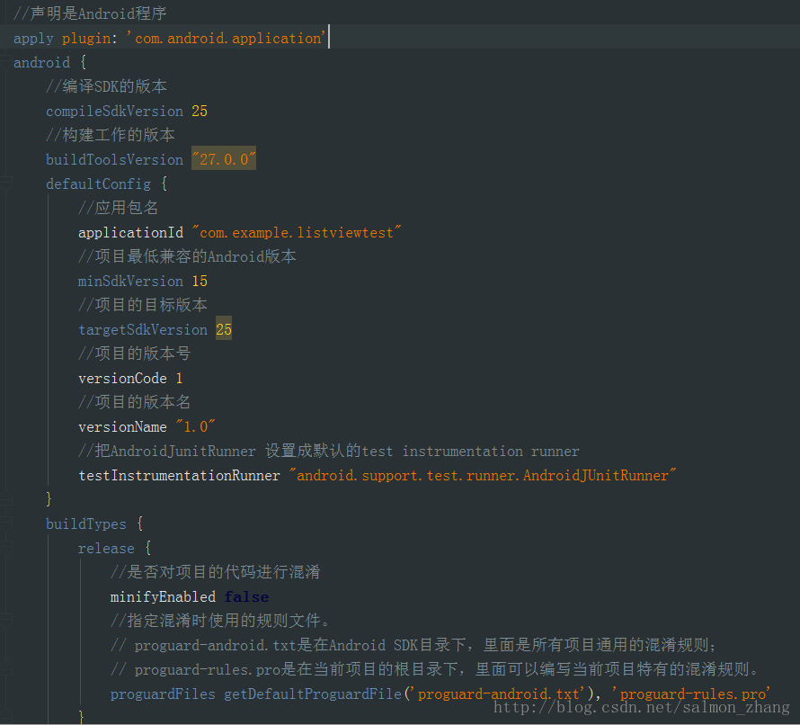 Android项目工程中的Gradle、compileSdkVersion、buildToolsVersion_gradle和compilesdk-CSDN博客