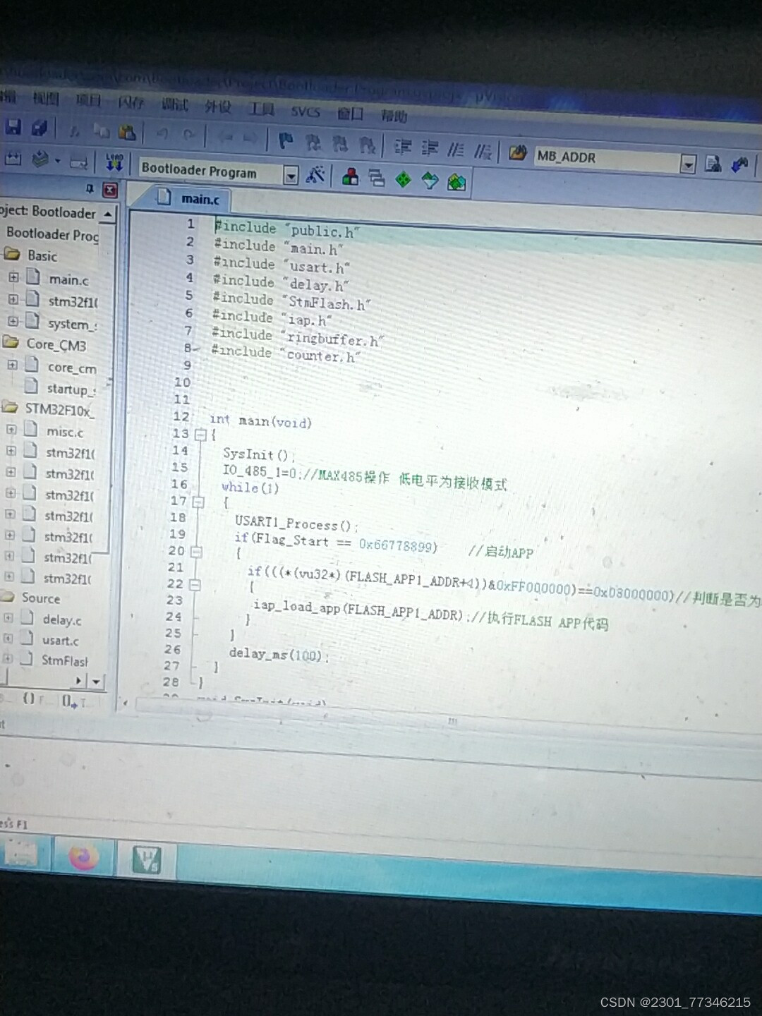 stm32f103的Bootloader IAP串口升级stm32f103的Bootloader IAP串口_stm32f103 bootloader 串口升级-CSDN博客