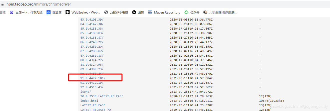 1.python自动化登录12306_python 12306 自动登录-CSDN博客