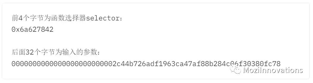 Solidity极简入门|第二十九讲:函数选择器selector Csdn博客