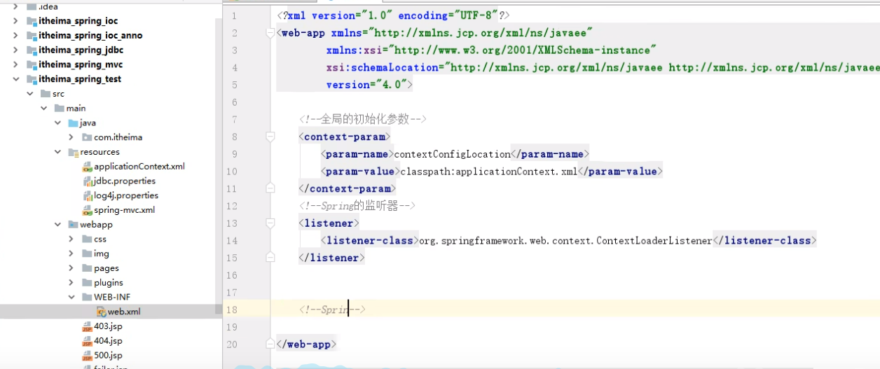 java202304java学习笔记第六十三天-mvc的请求-环境搭建实现2-CSDN博客