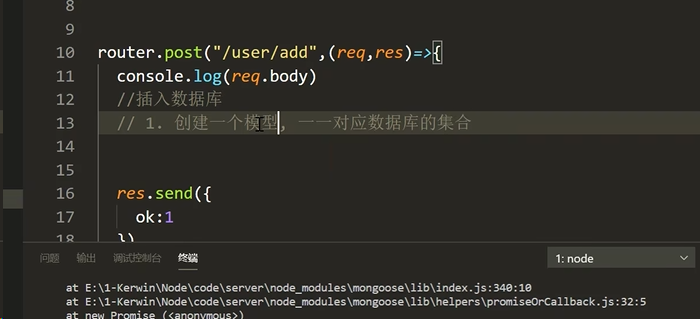 前端学习笔记202310学习笔记第一百贰拾贰天-nodejs-命令行操作18-CSDN博客