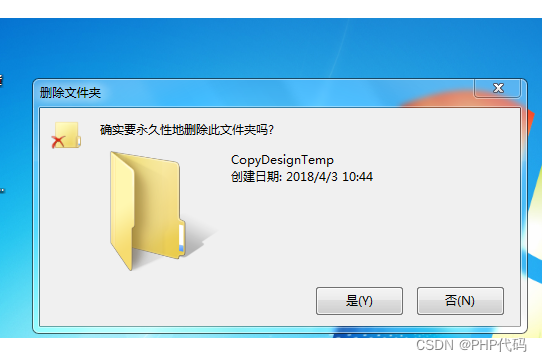 QT 删除指定目录和文件,以及使用注意事项！_removerecursively-CSDN博客