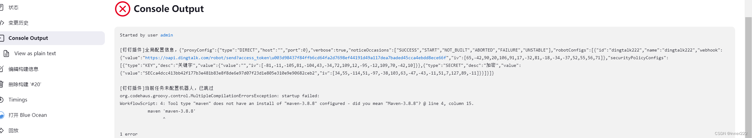 git 构建报错_at hudson.plugins.git.gitscm.fetchfrom(gitscm.java-CSDN博客