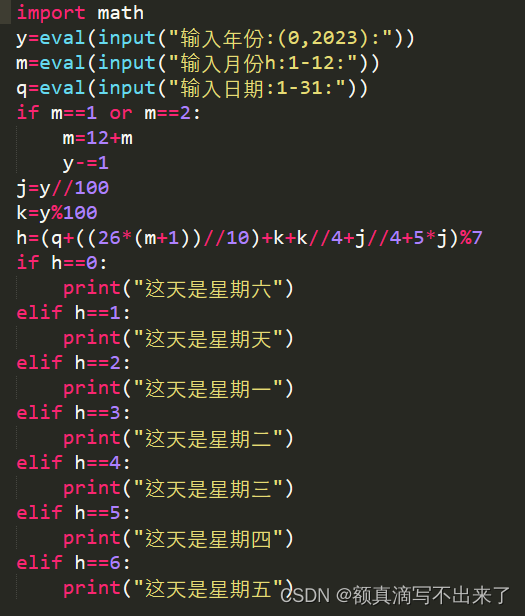 python练习19-36-CSDN博客