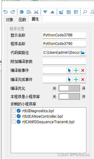 TSMaster Python小程序（MiniProgram）的用法-CSDN博客