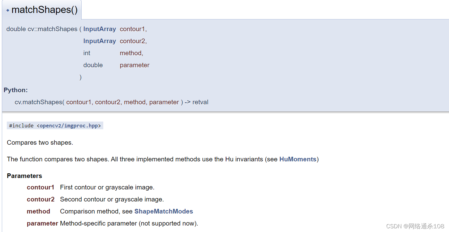 OpenCv中matchShapes()函数的使用-CSDN博客