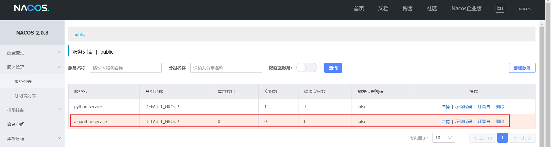 【Python】Python注册微服务到nacos_python nacos-CSDN博客