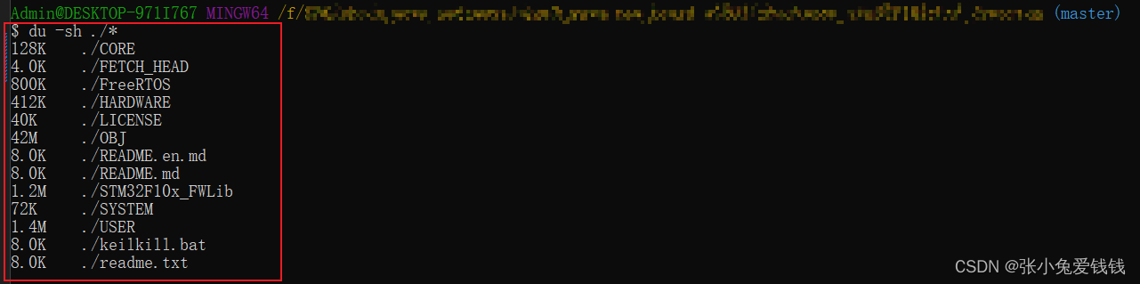 Linux命令查看文件和文件夹内存空间大小 du -sh_linux du -sh-CSDN博客