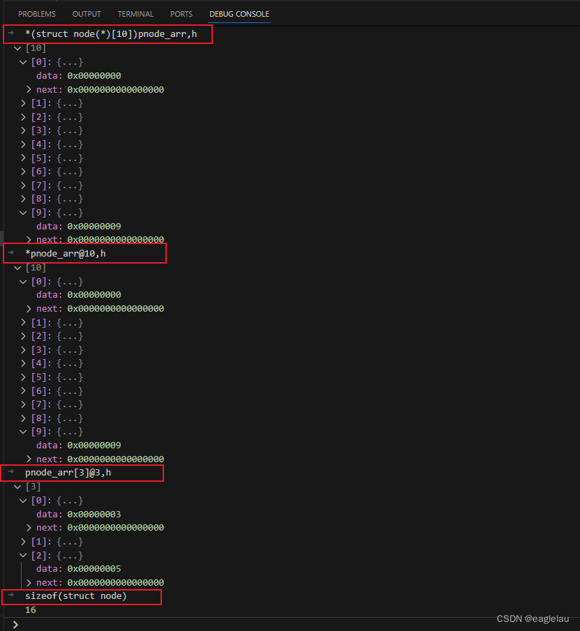 vscode debug skills_vscode如何看二维数组的值-CSDN博客