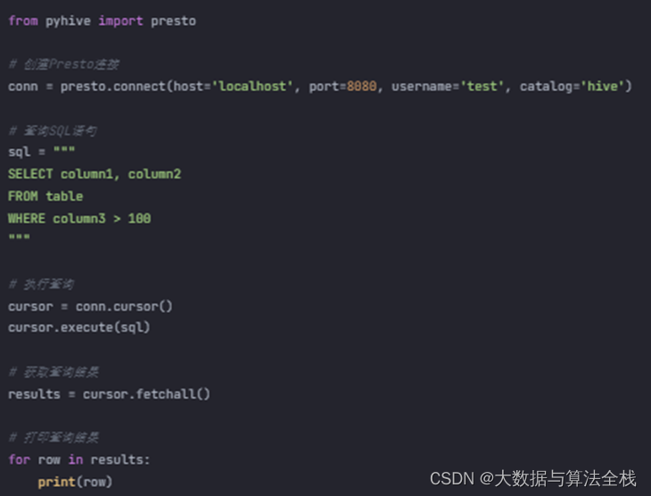 Presto优化之数据存储_presto数据库存储过程-CSDN博客