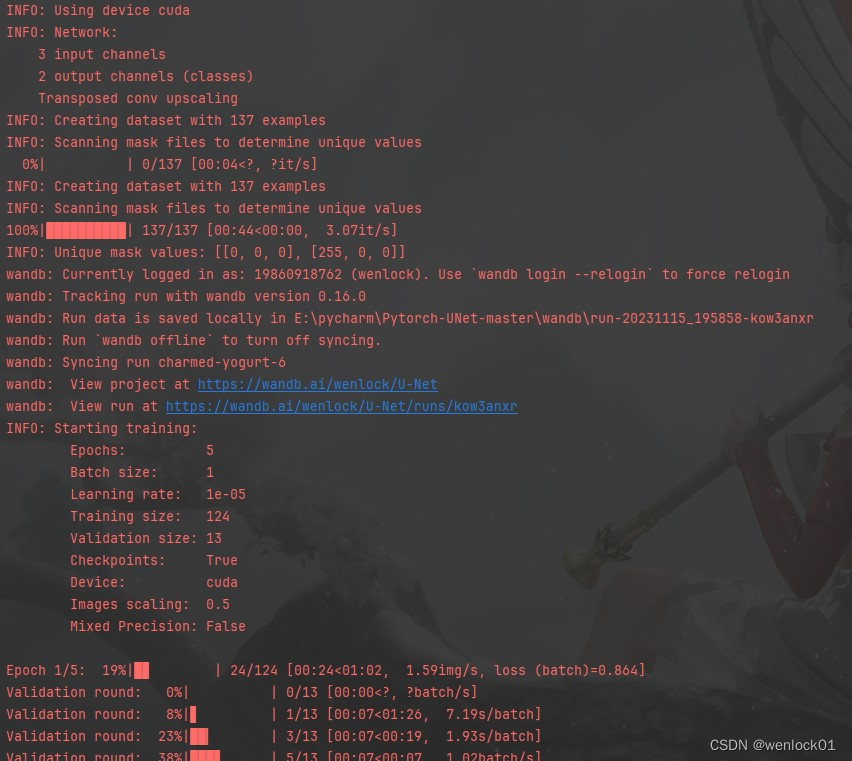 UNet复现过程中遇到的问题以及解决_python predict.py -i image1.jpg image2.jpg --viz --CSDN博客
