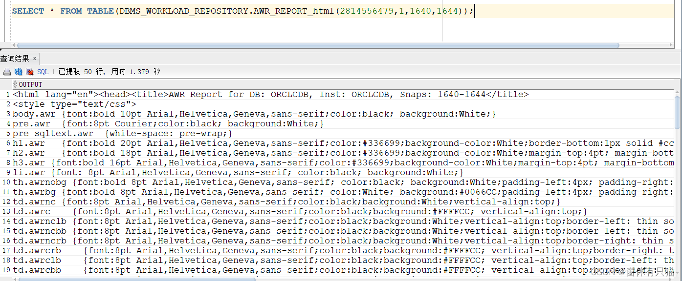 查询Oracle数据库awr报告的sql语句_如何批量oracle中awr报告查到哪个ip查的-CSDN博客