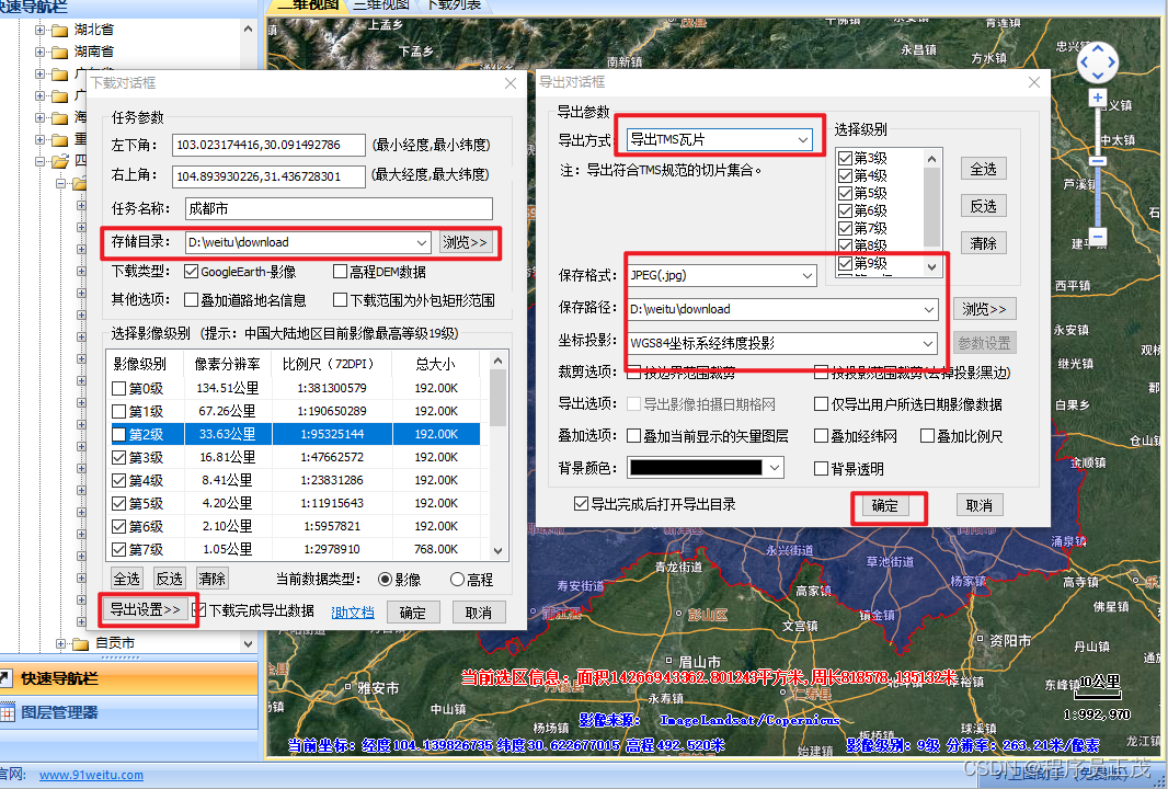 CesiumsJS加载本地离线瓦片影像地图_cesium加载本地瓦片-CSDN博客