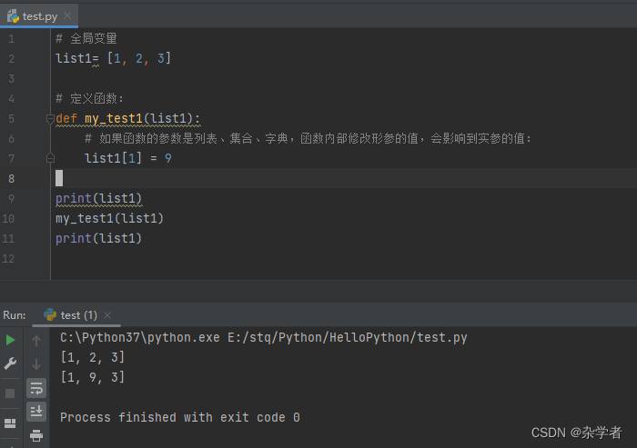 Python 函数：定义、调用、参数、返回值、嵌套、变量的作用域（局部变量、全局变量）、global、匿名函数lambdapython函数的定义和调用 Csdn博客