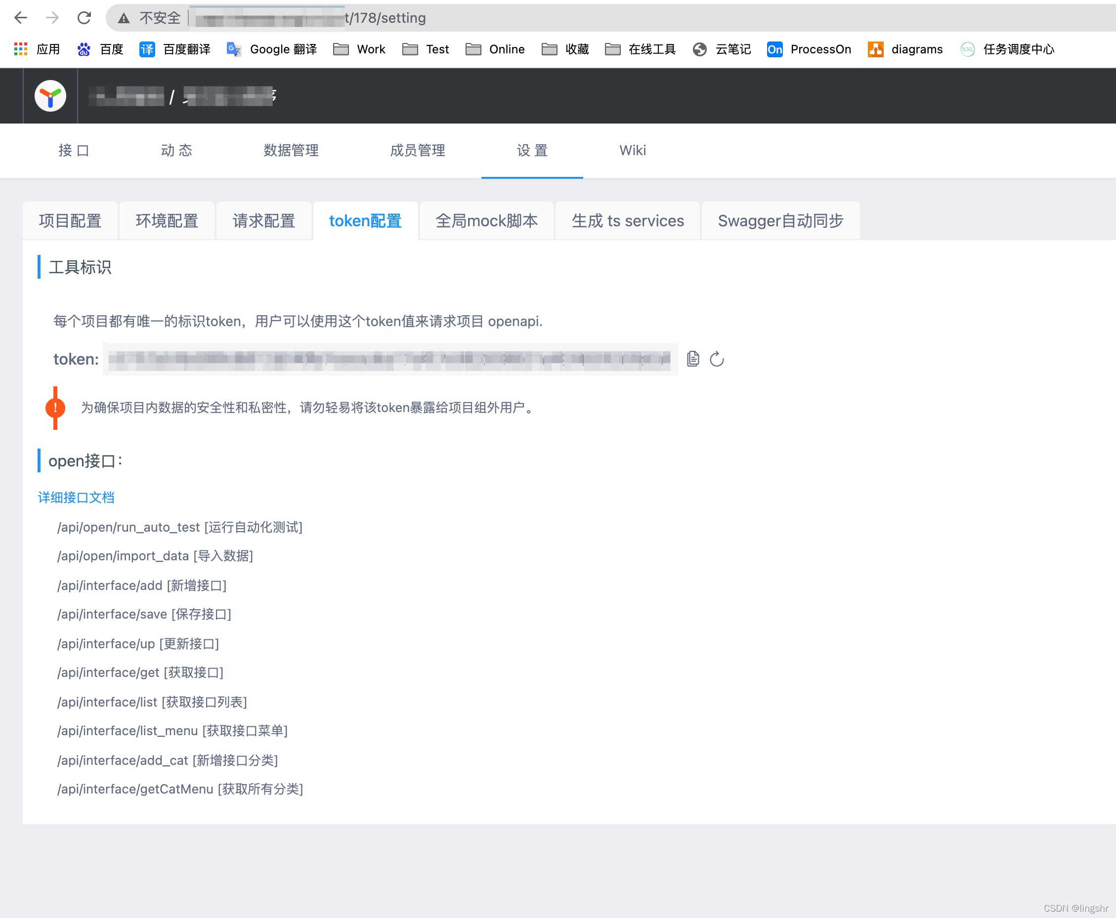Idea 生成Api插件之 EasyYapi_easyapi idea配置-CSDN博客