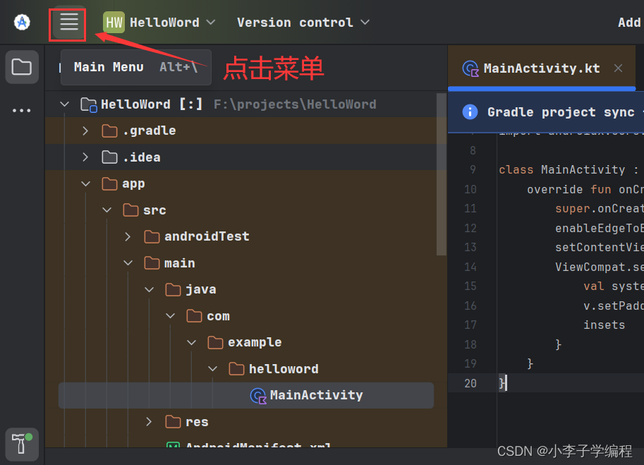 创建人生中的第一个 Android 应用：Hello World_android helloworld-CSDN博客