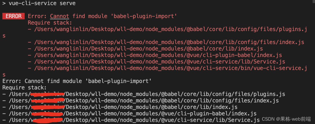 vue项目打包去除控制台所有console.log打印_vue打包去除console-CSDN博客