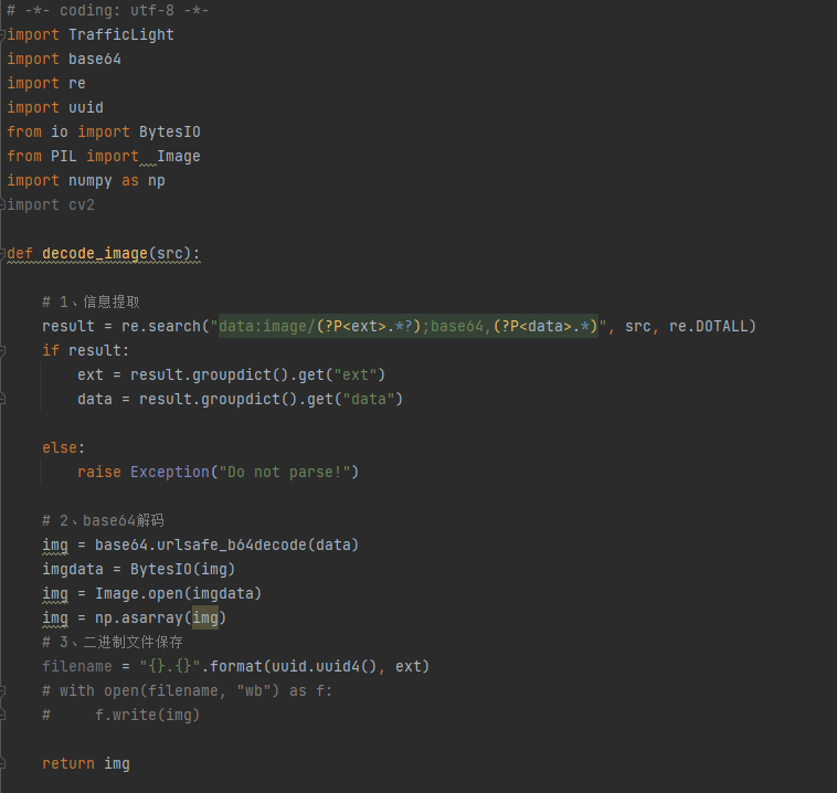 Python对图像进行base64格式的编解码_python base64解码图片在tk界面输出、-CSDN博客