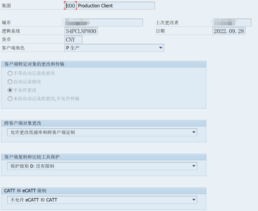 《由浅入深学习SAP财务》：第1章 财务基础知识_sap co模块-CSDN博客