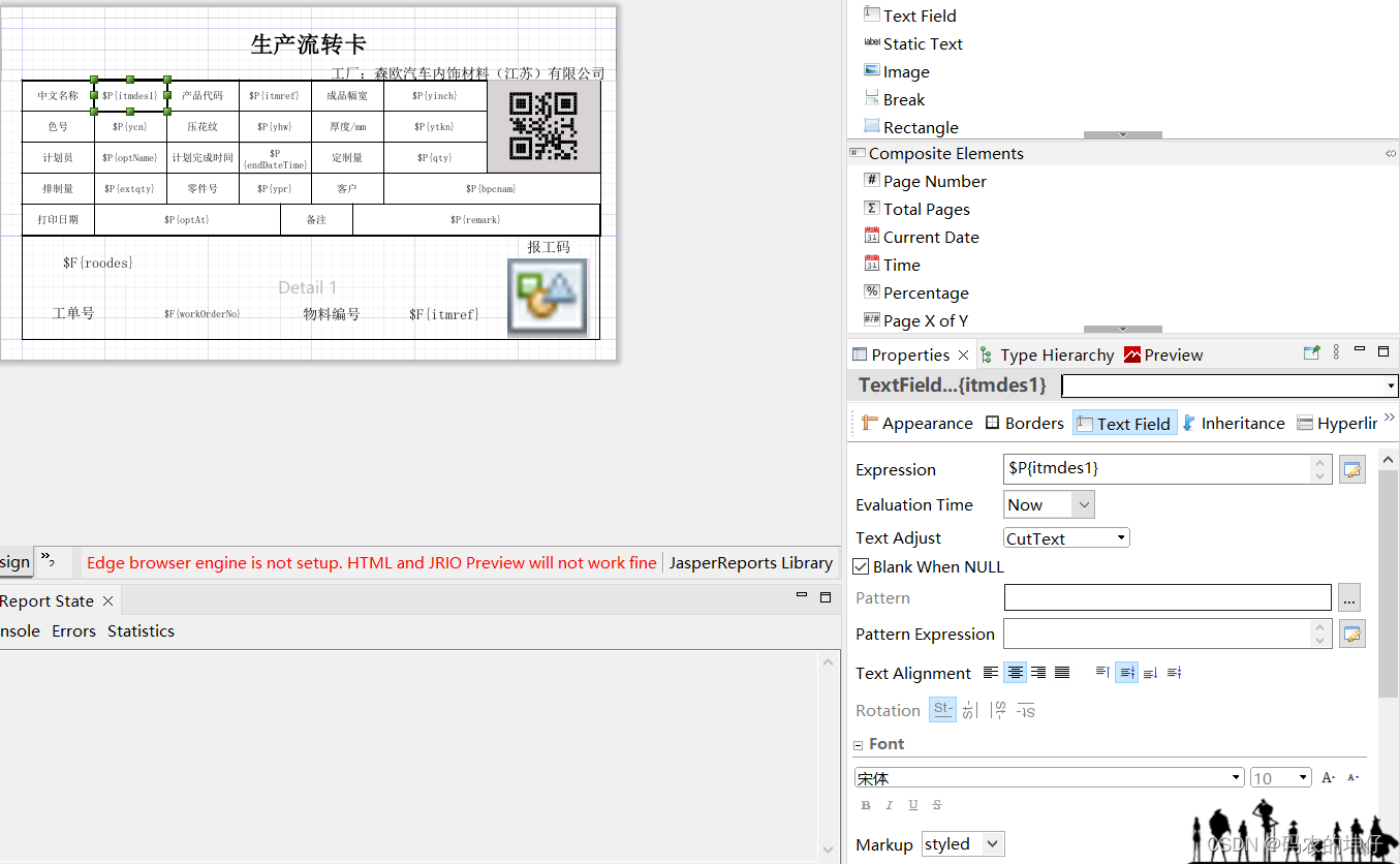 Jasper Report&Jaspersoft Studio 6 使用详细教程-CSDN博客