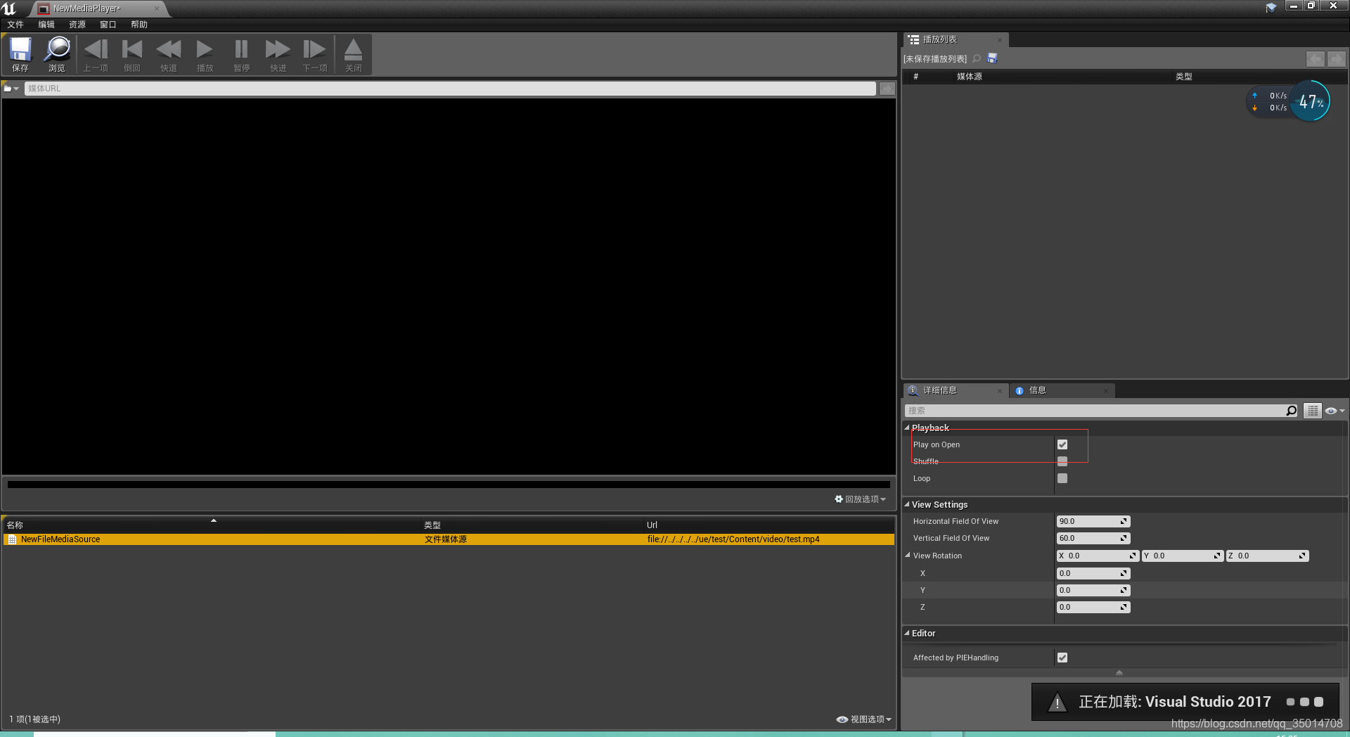 UE4 UMG 播放视频教程-CSDN博客