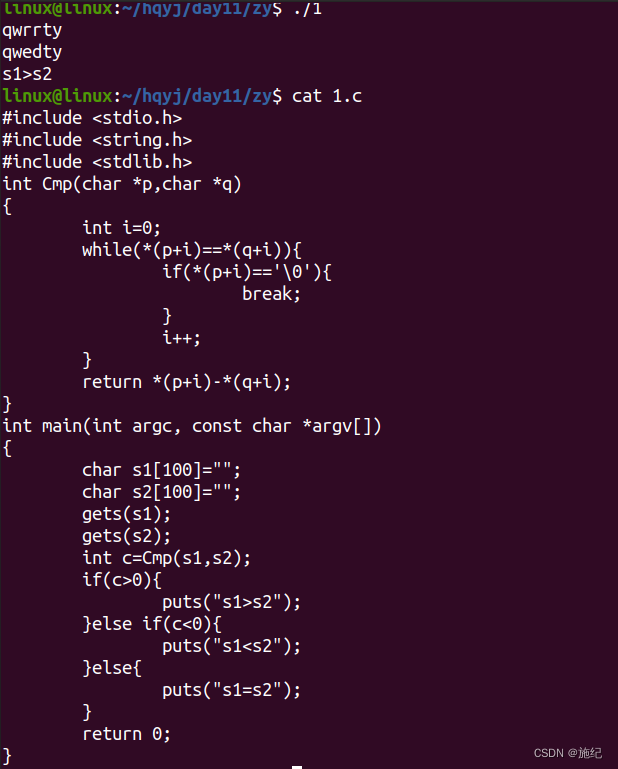C基础作业14-CSDN博客