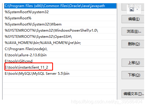 python通过cx_Oracle连接oracle_cxoracle连接oracle性能-CSDN博客