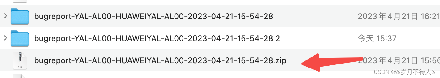 Android 查看ANR和Crash日志（adb bugreport）-CSDN博客