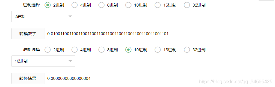 JS中0.1+0.2 !== 0.3 的原因及解决办法_js 0.1+0.2=0.3-CSDN博客