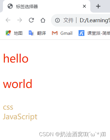 CSS（JavaEE初阶系列14）_javaee怎么用内部样式表-CSDN博客