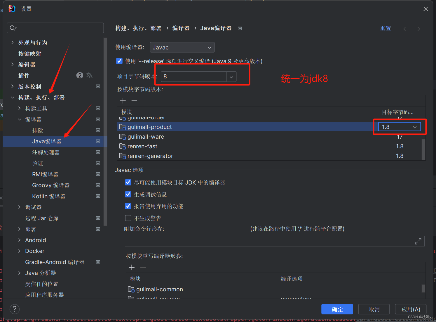 谷粒商城p18报错Failed to read candidate component class-CSDN博客
